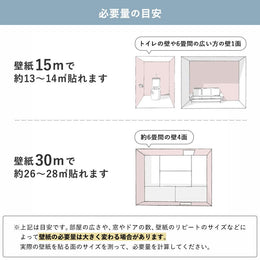 生のり付き 壁紙 クロス / ストーンセレクション FE-76662 | 壁紙屋本舗 公式