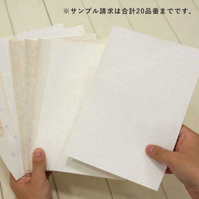 【サンプル】 国産壁紙 クロス / 花柄セレクション FE-76368 | 壁紙屋本舗 公式