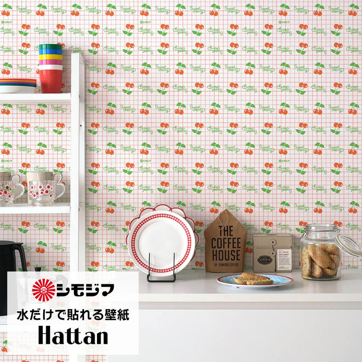 Hattan ハッタン | 壁紙屋本舗 公式