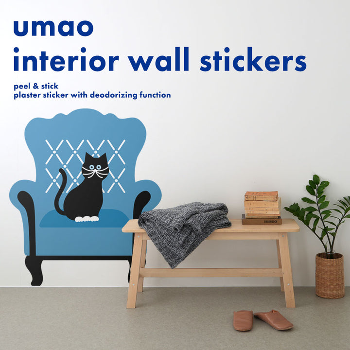 umaoシリーズ | 壁紙屋本舗 公式