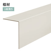 框材 サンゲツ フロアタイル用 【1枚単位で販売】 FTK-822 | 壁紙屋本舗 公式