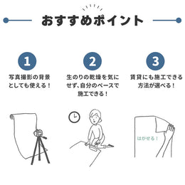 のりなし【50m巻】 お買い得 国産壁紙 クロス / サンゲツ / ブラック SP-2562 | 壁紙屋本舗 公式