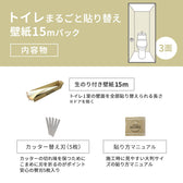 生のり付き【15mパック】国産壁紙 クロス / サンゲツ / 木目 RE-55588 | 壁紙屋本舗 公式