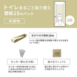 生のり付き【15mパック】国産壁紙 クロス / サンゲツ / 木目 RE-55588 | 壁紙屋本舗 公式