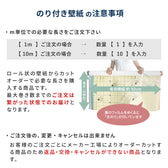 生のり付き【1m単位切り売り】国産壁紙 クロス / サンゲツ / レンガ柄 RE-55683 | 壁紙屋本舗 公式