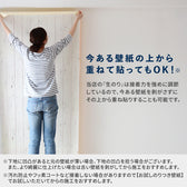 生のり付き【1m単位切り売り】国産壁紙 クロス / サンゲツ / 花柄 RE-55929 | 壁紙屋本舗 公式