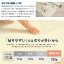 生のり付き【1m単位切り売り】国産壁紙 クロス / サンゲツ / コンクリート RE-55098 | 壁紙屋本舗 公式