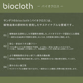 生のり付き【1m単位切り売り】国産壁紙 クロス / サンゲツ / ホワイト RE-55007 | 壁紙屋本舗 公式