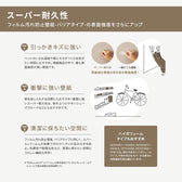 のりなし【50m巻】国産壁紙 クロス / サンゲツ / ペットにおすすめ RE-55455 FE-76410 | 壁紙屋本舗 公式