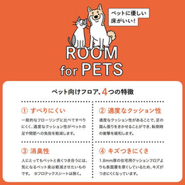 ペット向け クッションフロア わんにゃん消臭フロア【182cm×1m以上10cm単位で切売り】 サンゲツ / タイル柄 HW-12182 | 壁紙屋本舗 公式