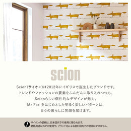 生のり付き 壁紙 クロス / SCION サイオン セレクション FE-76727 | 壁紙屋本舗 公式