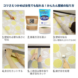 のりなし【50m巻】国産壁紙 クロス / サンゲツ / タイル柄 RE-55668 | 壁紙屋本舗 公式