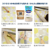 のりなし【1m単位切り売り】国産壁紙 クロス / サンゲツ / タイル柄 RE-55667 | 壁紙屋本舗 公式