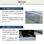 框材 サンゲツ フロアタイル用 【1枚単位で販売】 FTK-822 | 壁紙屋本舗 公式