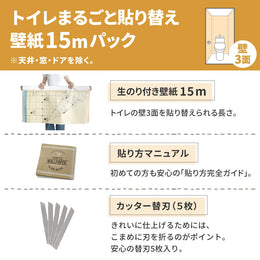 生のり付き【15mパック】 お買い得 国産壁紙 クロス / サンゲツ / グレージュ SP-2536 | 壁紙屋本舗 公式