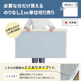 のりなし【1m単位切り売り】お買い得 国産壁紙 クロス / サンゲツ / ブラウン・グレージュ SP-9767 | 壁紙屋本舗 公式