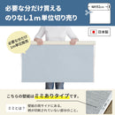 のりなし【1m単位切り売り】 お買い得 国産壁紙 クロス / サンゲツ / ブルー SP-2561 | 壁紙屋本舗 公式
